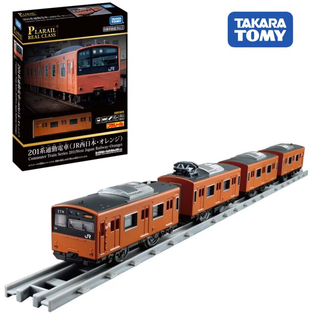 TOMY Dome Caple Road Real Class 201 Series Commuter Train Train Track ...