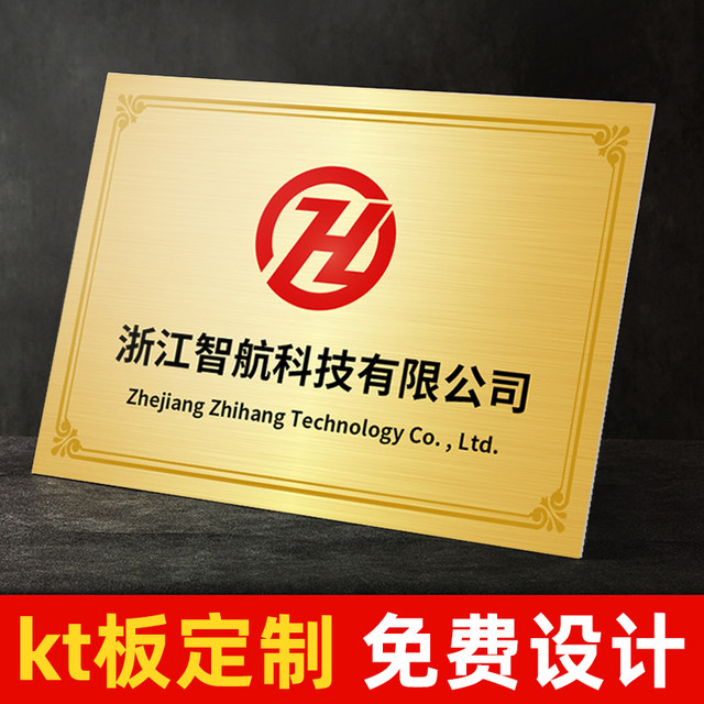 KT board custom billboard display card special shape hand-held card ...