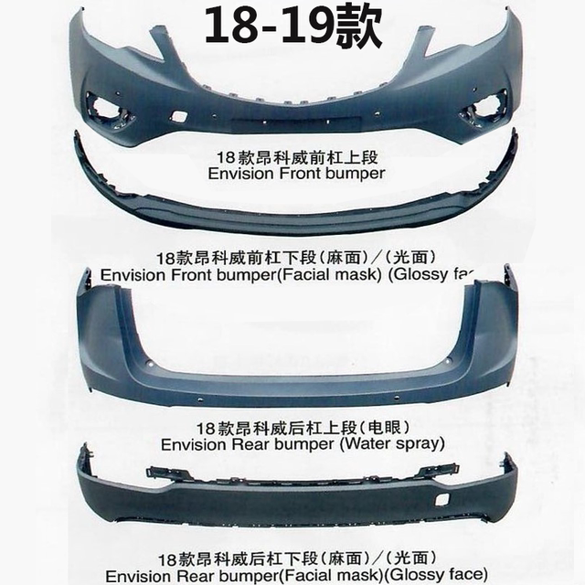 Applicable to the Aung Kuwei bumper 14-18-2021 Angkow's front and rear ...