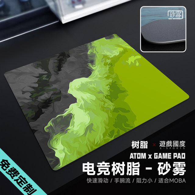 ATOM Crystal Snow/Sand Mist upgraded version resin mouse pad can be ...