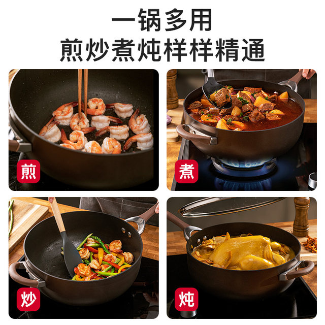 CIRCULON/Circle Circle Pot deepen fried and boiled cooking.