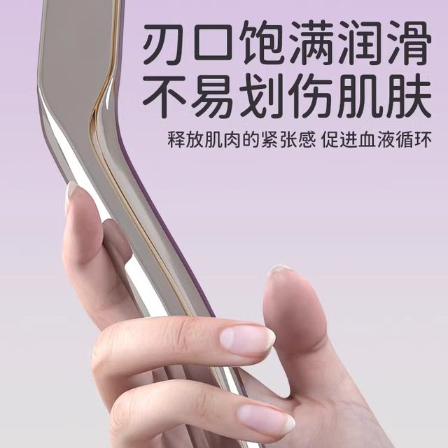 Stainless steel fascia knife myofascial repair fascia knife fitness ...