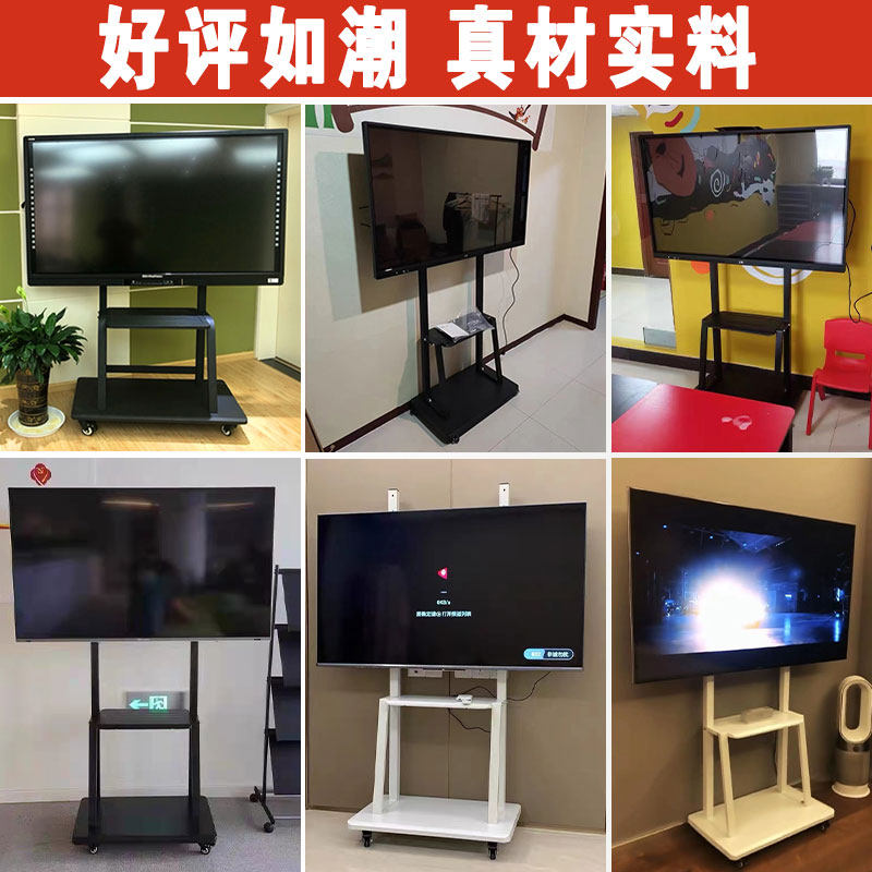Removable TV Bracket Cart for 76-105 Inch Displays | Floor-Standing ...