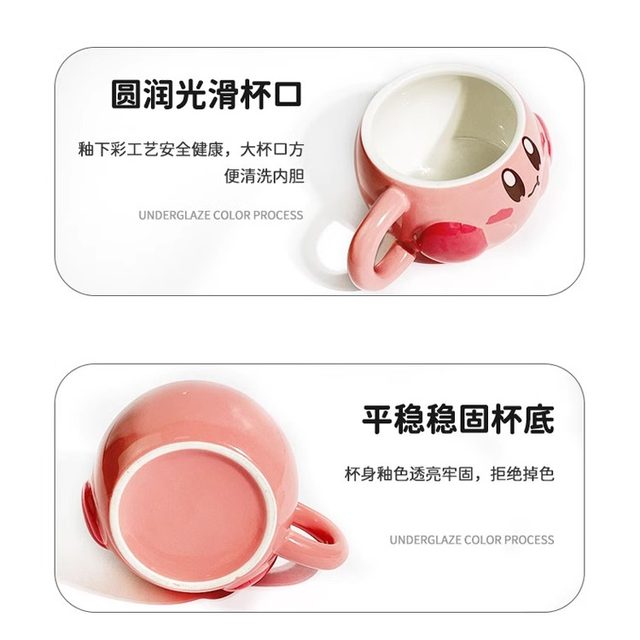 Kirby Cup Peripheral Mug Girls Ceramic Drinking Cup Cute Funny Birthday ...