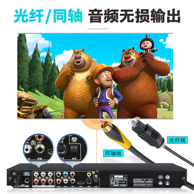 BBK home dvd player vcd disc EVD high-definition disc player full ...