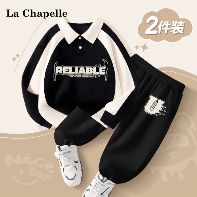Latham Bell boys set 2025 Fashionable contrasting sweater in the big ...