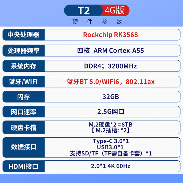 Polar Space T2 portable portable data magic box two sets of home NAS ...