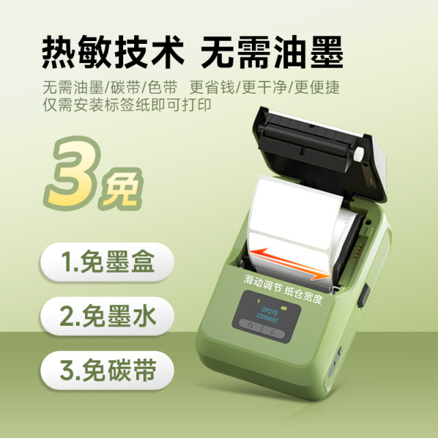 Detong Office DP27P HD transparent label printer can be connected to mobile phone transparent ...