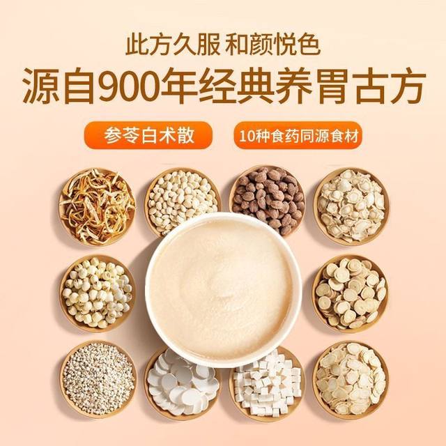 Monkey mushroom rice paste instant food original flavor rice paste ...