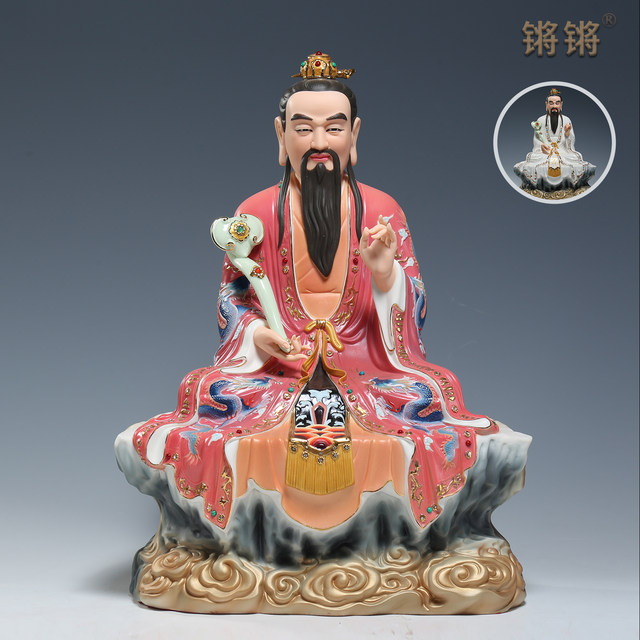 Qiang Qiang 12 to 26 -inch Taishang Laojun Morality Tianzun Ling Bao ...