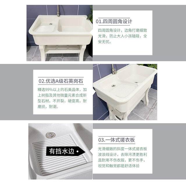 Quartz stone laundry pool balcony household basin integrated laundry ...