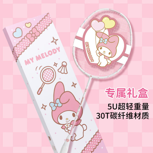 WCC Sanrio official genuine co -branded Pacou Dog Melati badminton ...