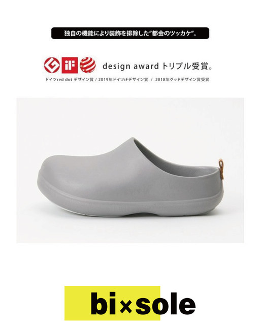 Japanese bisole waterproof, oil-proof, anti-slip, lightweight chef ...