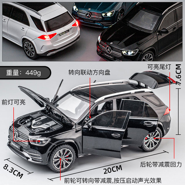 Mercedes-Benz GLE luxury SUV alloy car model collection ornaments gift ...