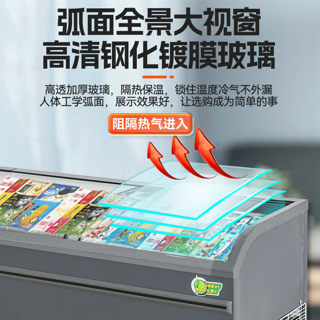 Curly cabinet large -capacity horizontal display cabinet curved glass ...