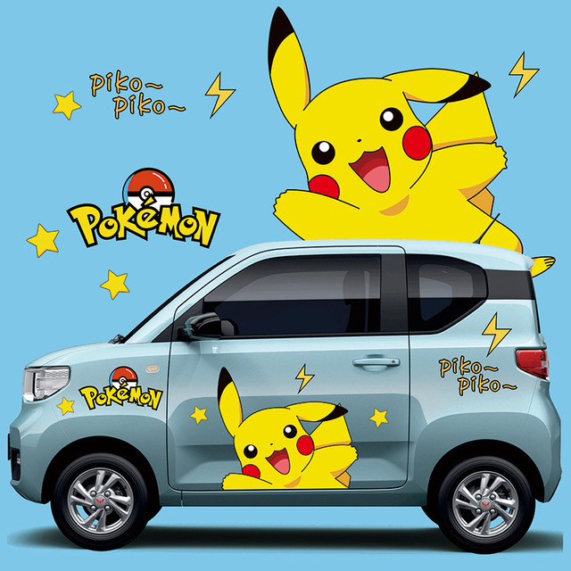 Wuling Hongguang MINIEV body decoration sticker Pokémon Jayani turtle ...