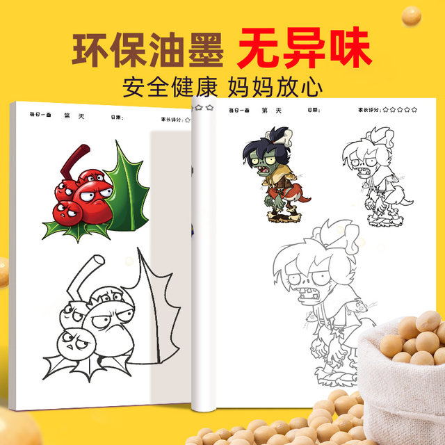 Plants vs. Zombies tracing book for children, comics, cartoons ...