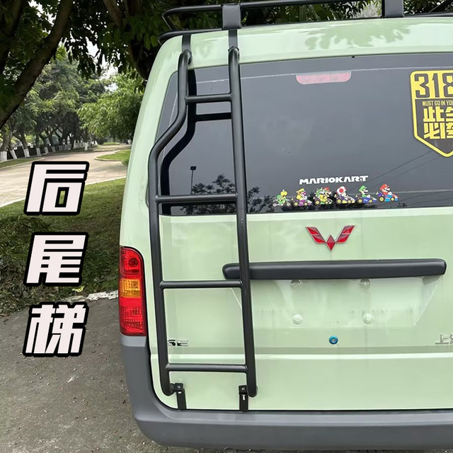 Wuling Light Changan Star 2/3/9 Roof rack Xiaokang V07 load-carrying ...