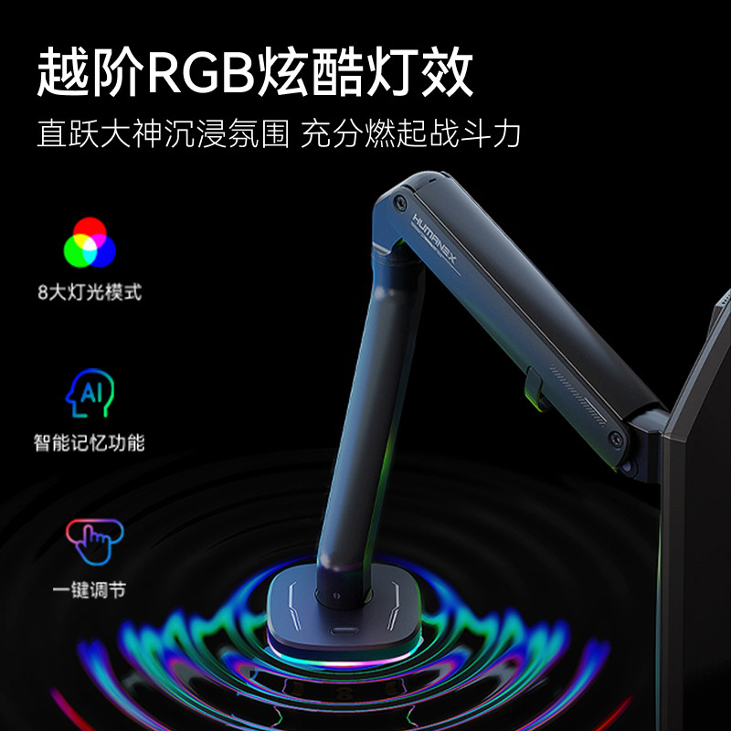 Songneng x support de moniteur t6x rgb base d'affichage à bras mécanique, support réglable et ...
