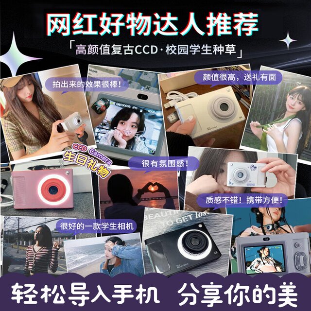 Retro cat ccd camera student children girl travel can take selfies ...
