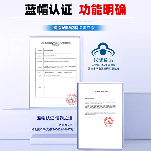 Aoyan Nubele brand phospholipid soft capsule Li Shizhen soy ...