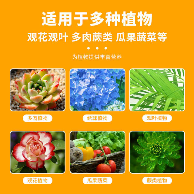 Pure chicken manure fermented organic fertilizer for growing vegetables ...