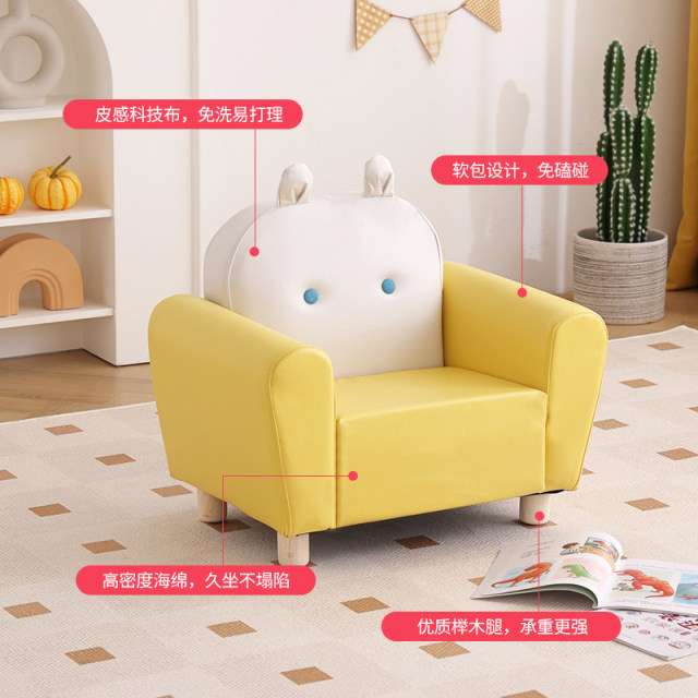 Kindergarten sofa seat Children read sofa Single Study Room Children's ...