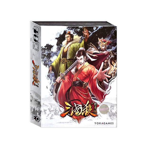 Three Kingdoms Kill 2022 A full set of genuine classic standard version ...