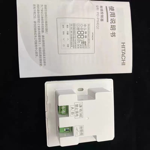 Applicable to the original Hitachi Central Air Conditioner Polying PC ...