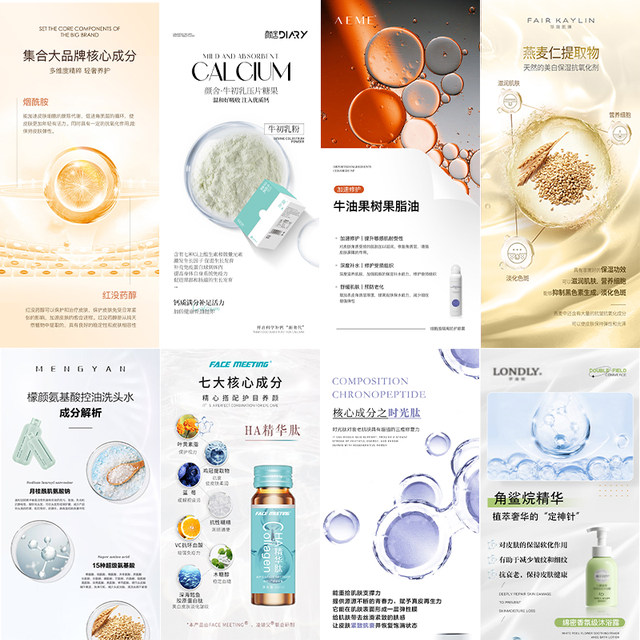 Health care products shampoo shower gel nutritional skin care products ...