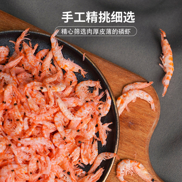 Fresh head catch Antarctic krill instant seafood 100g*10 packs of clean ...