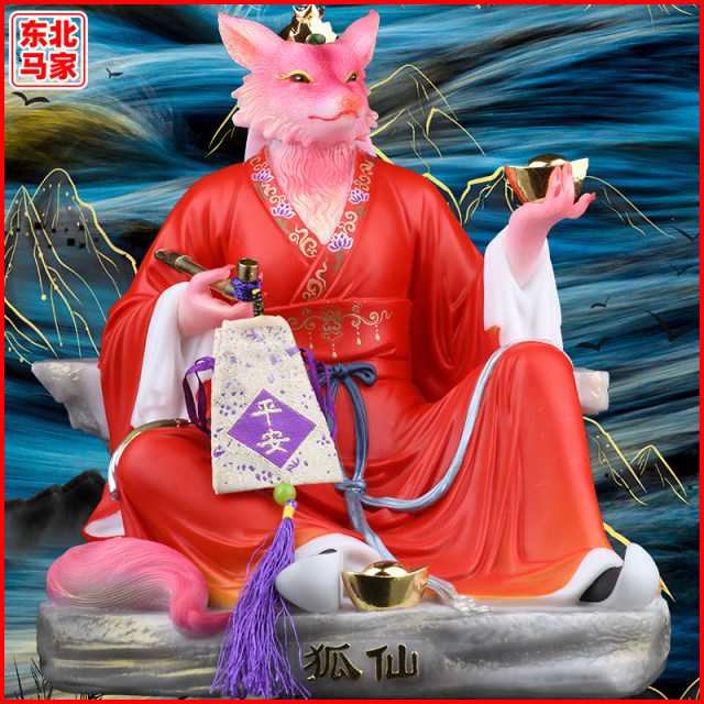 Empress Hu’s real body, the fox Hu Tianba, Hu Tiangang, and Hu Tianlong ...