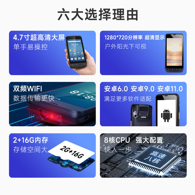 iData 50/50P full screen industrial mobile phone PDA handheld terminal ...