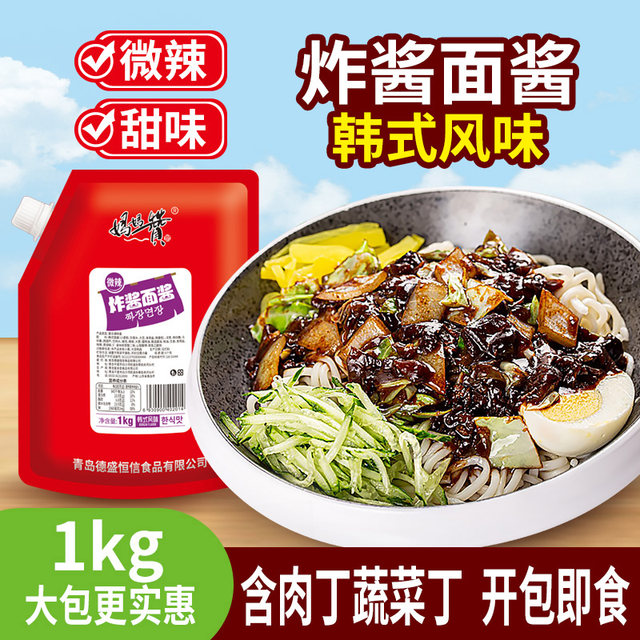 Special sauce for fried noodles Korean mixed sauce Korean noodles and ...