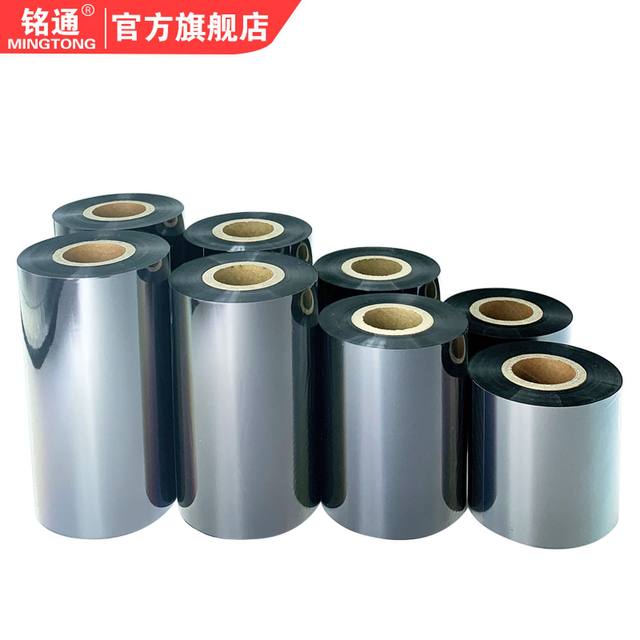Mixed base full resin wax based ribbon roll 110300m60 70 80 90 100 ...