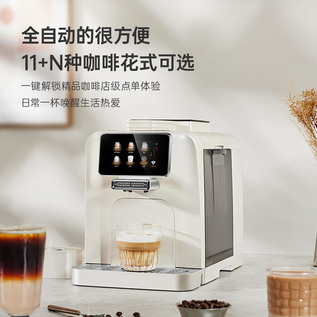 SCHNEIDER fully automatic coffee machine Italian grinding integrated ...