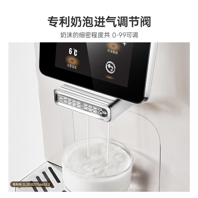 SCHNEIDER fully automatic coffee machine Italian grinding integrated ...