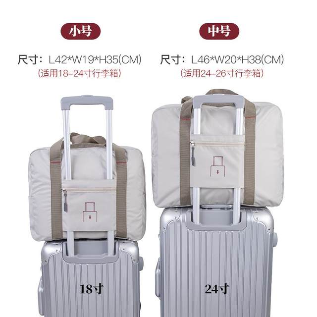 New MUI Japanese portable travel bag women's large-capacity storage bag ...