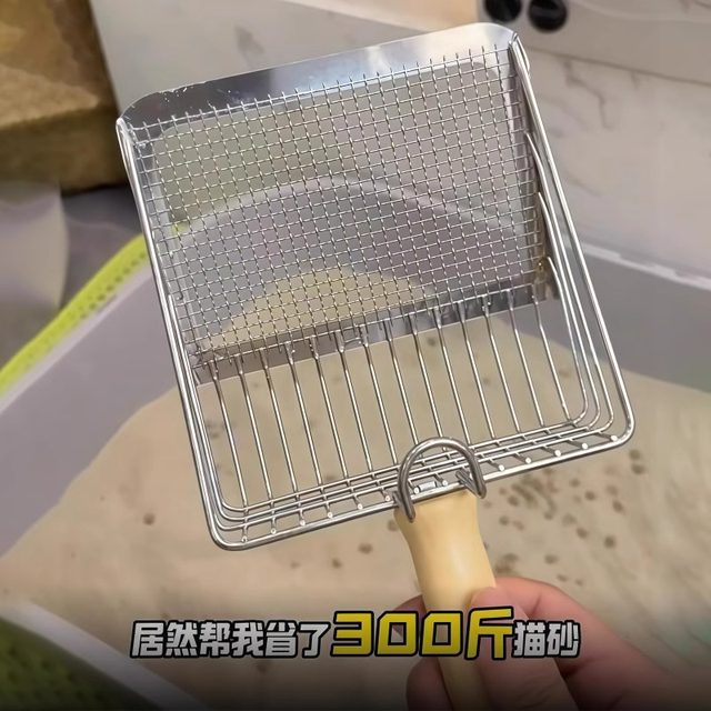 Sand shovel two-in-one metal stainless steel fine pore cat shovel ...