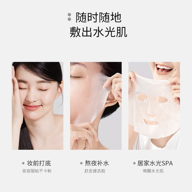 Translation mask brightens skin tone hydrates and moisturizing facial ...