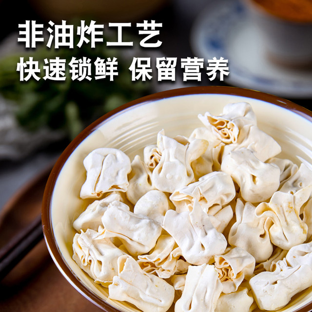 Tub bone soup small wontons 12 barrels breakfast semi-finished products ...
