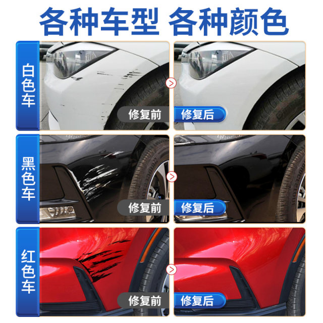 Suitable for BYD Seagull touch-up pen warm sun white car sprout green ...