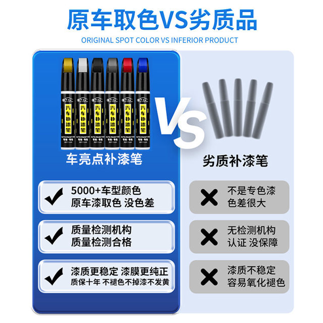 Suitable for BYD Seagull touch-up pen warm sun white car sprout green ...