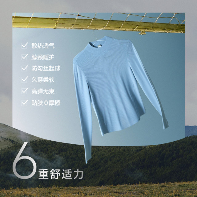 SF026 women's versatile bottom thigh neck bottom trouser shirt SF026 ...