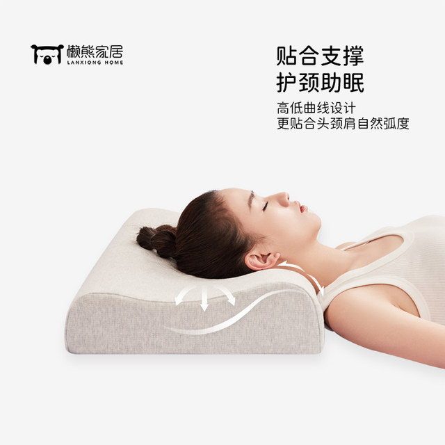 Lazy Bear Trare Crafted Latex Pillow Wave Pillow Natural Latex Gift Box ...