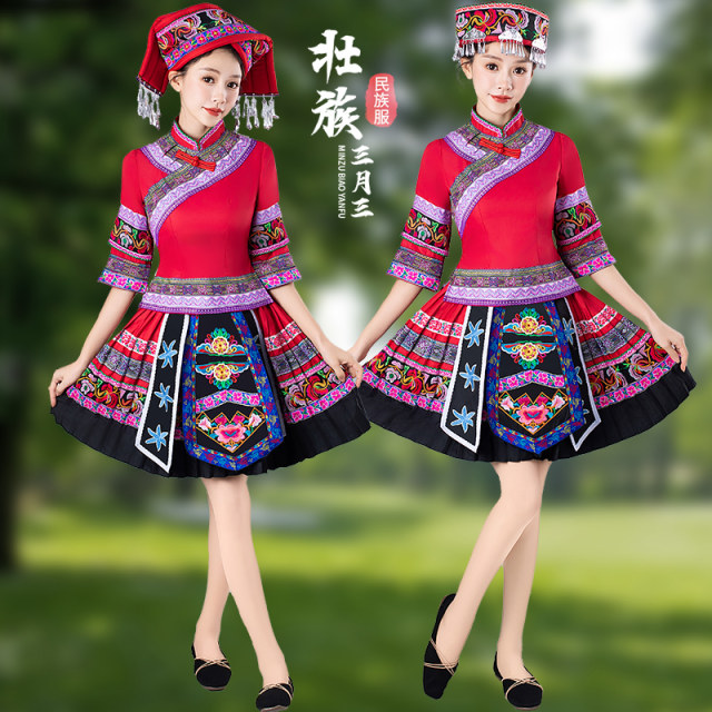 March 3rd ethnic minority costume adult women's performance costume Guangxi Zhuang Miao Tujia ...