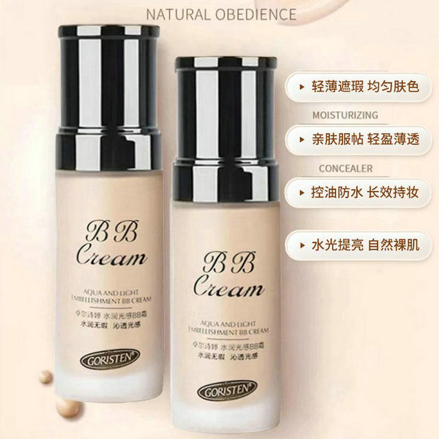 Zhuo Eli Moisturizing Whitening BB Frost Oil Skin Site Concealer long ...