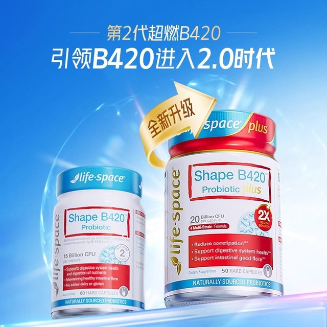 Australian lifespace gold label B420 probiotic body shaping and body ...
