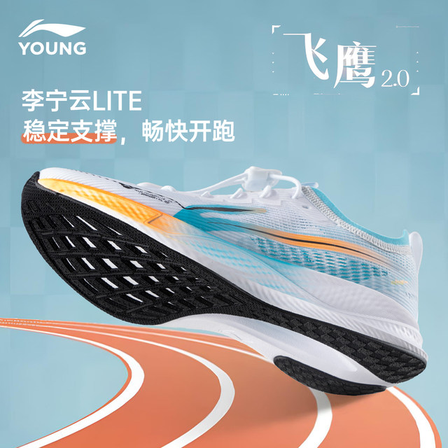 Li Ning Boys' Shoes Running Shoes 2025 Summer Children's Professional ...