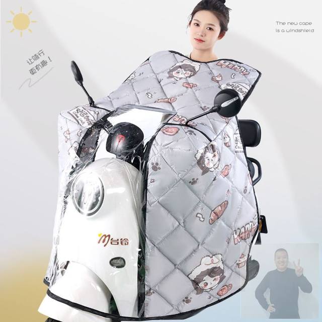 Electric car cape windproof cloak four seasons double-sided rainwater ...